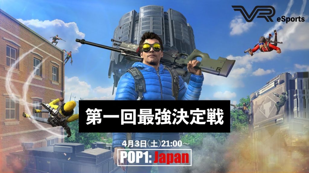 【初心者必見】ポピュレーションワンで勝率を上げるために知っておきたいこと！負けたくない人の為のポプワン攻略 | BOZNEWS（ボツニュース）