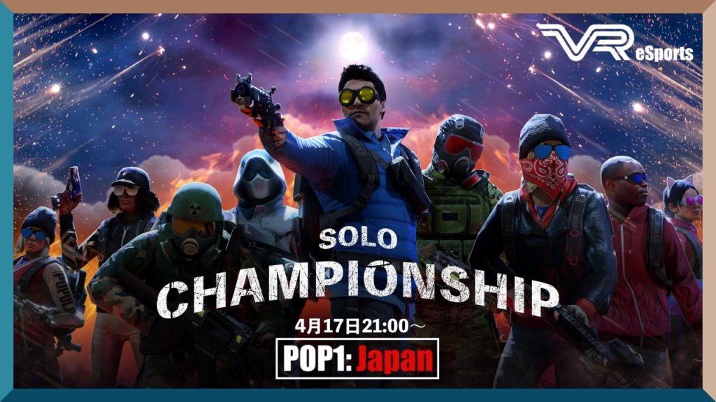 BOZNEWS VR | VRゲームに没入するニュースメディア