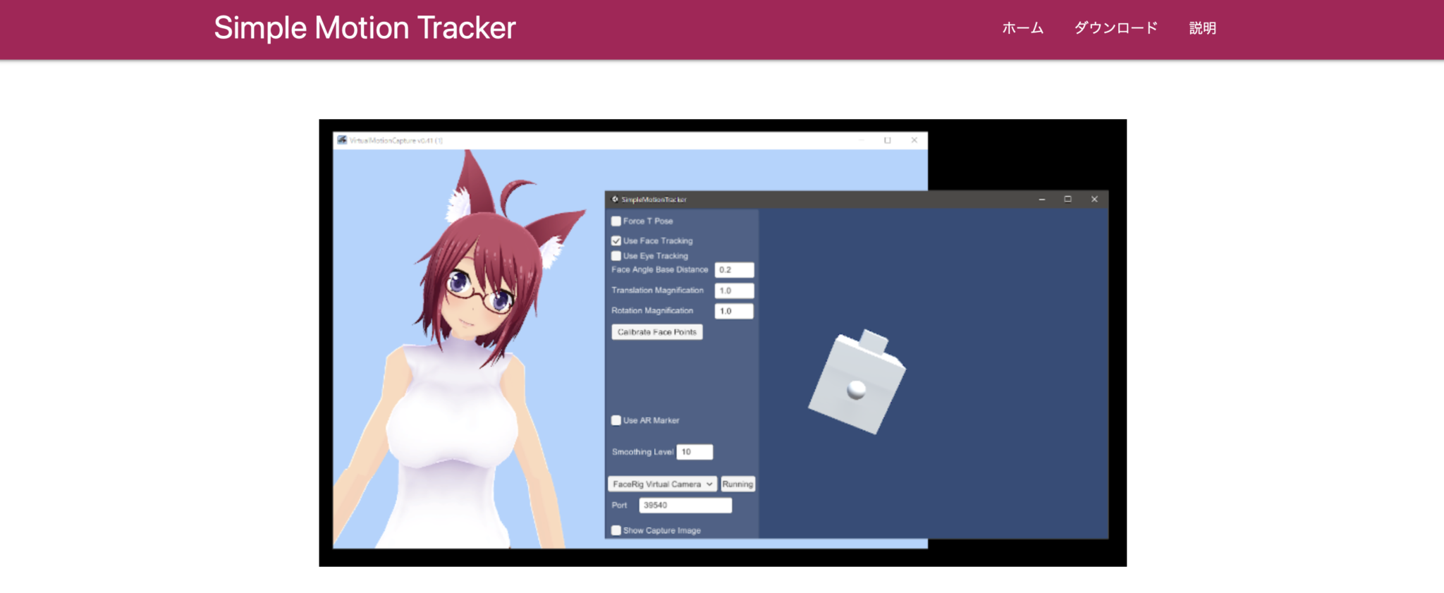 VTuberを始めるためのおすすめ配信ツール・制作ソフト21選！ | BOZNEWS VR