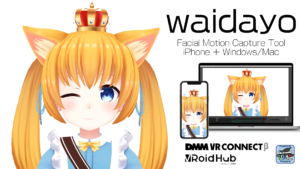 VTuberを始めるためのおすすめ配信ツール・制作ソフト21選！ | BOZNEWS VR